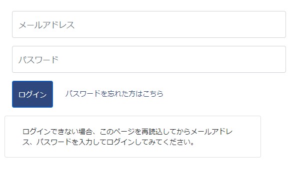 Ambientの設定方法 | iotws2023